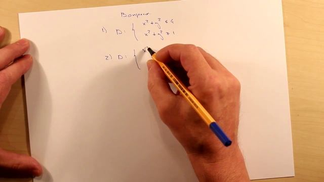 Правильные области. Вопросы