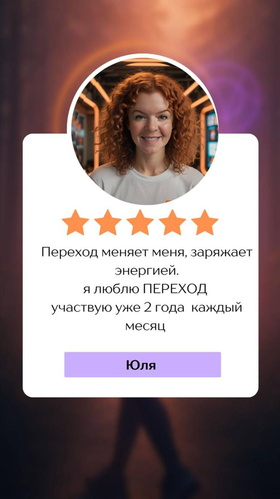 Читай как перейти! ⤵️