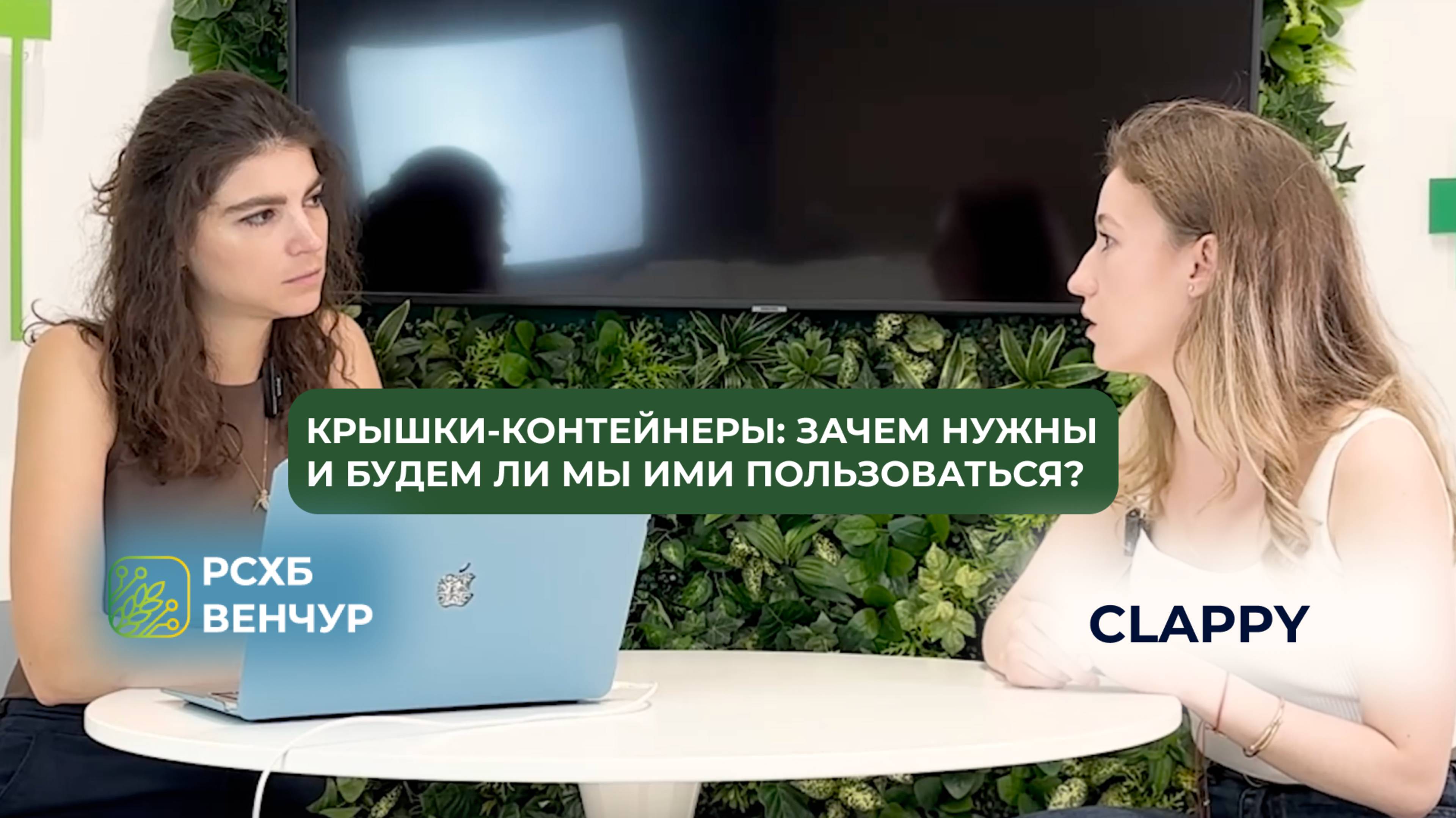 Цифровая грядка. Крышки-контейнеры: зачем нужны и будем ли мы ими пользоваться? Clappy