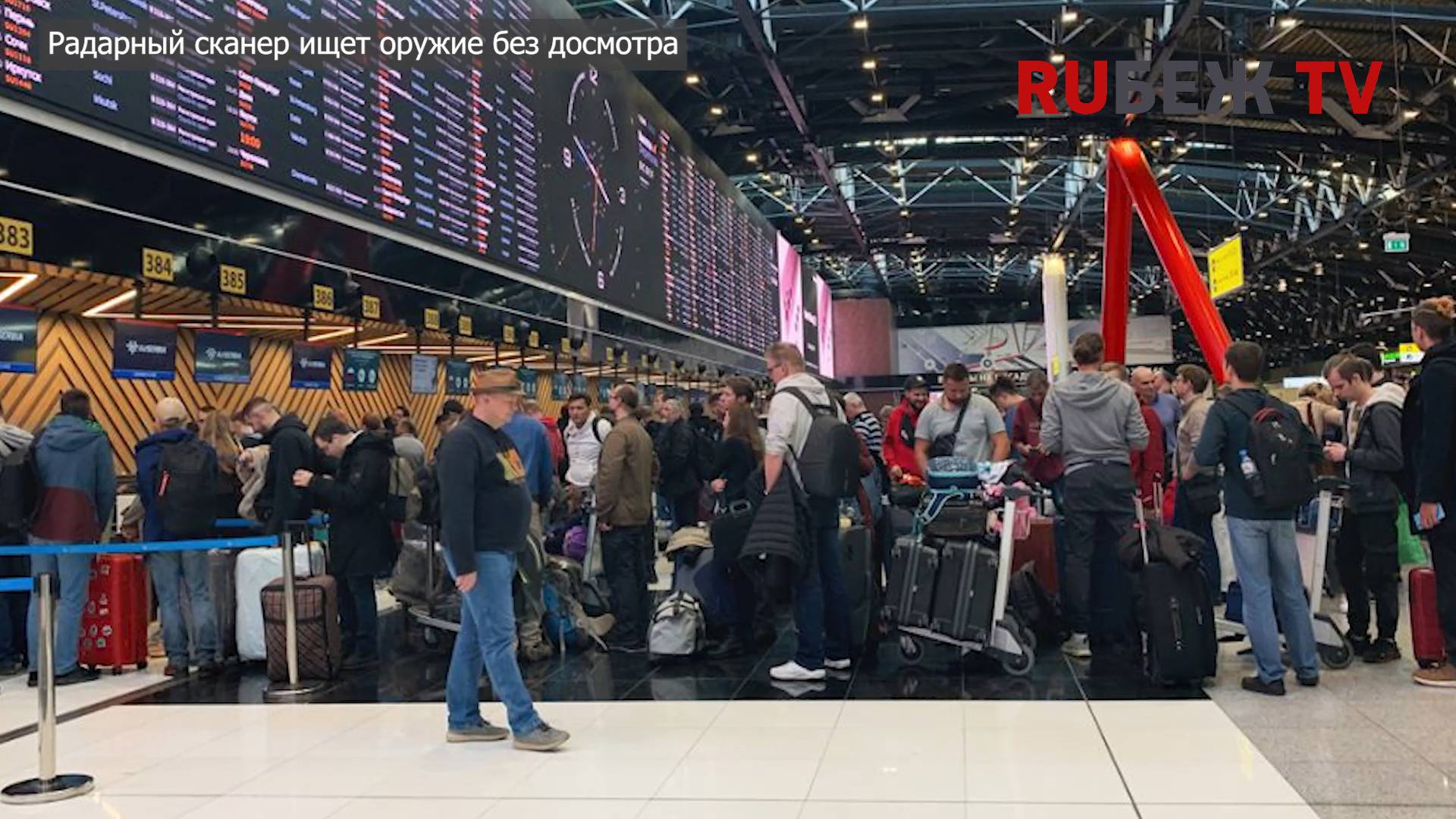 События недели丨Выпуск №34 от 13.08.2025丨Журнал RUБЕЖ