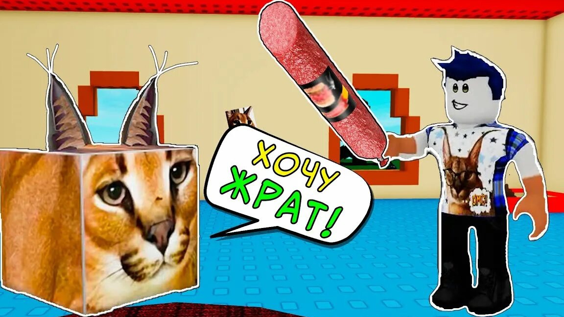 ИГРАЮ В ИГРУ УКРАДИ ШЛЁПУ🐱😼 В РОБЛОКСЕ 💰✅✅💲🌟⭐