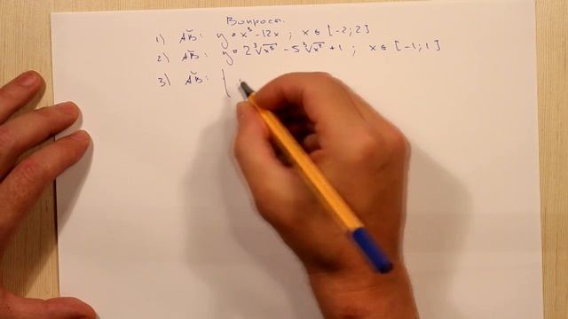 Гладкие кривые. Вопросы