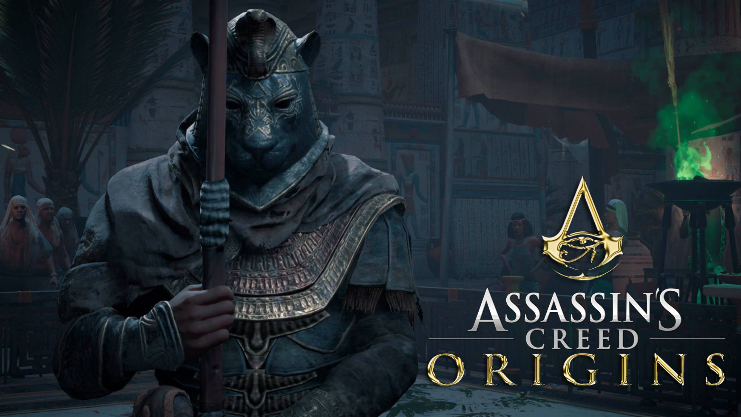 Assassins Creed Origins-Несущвя смерть