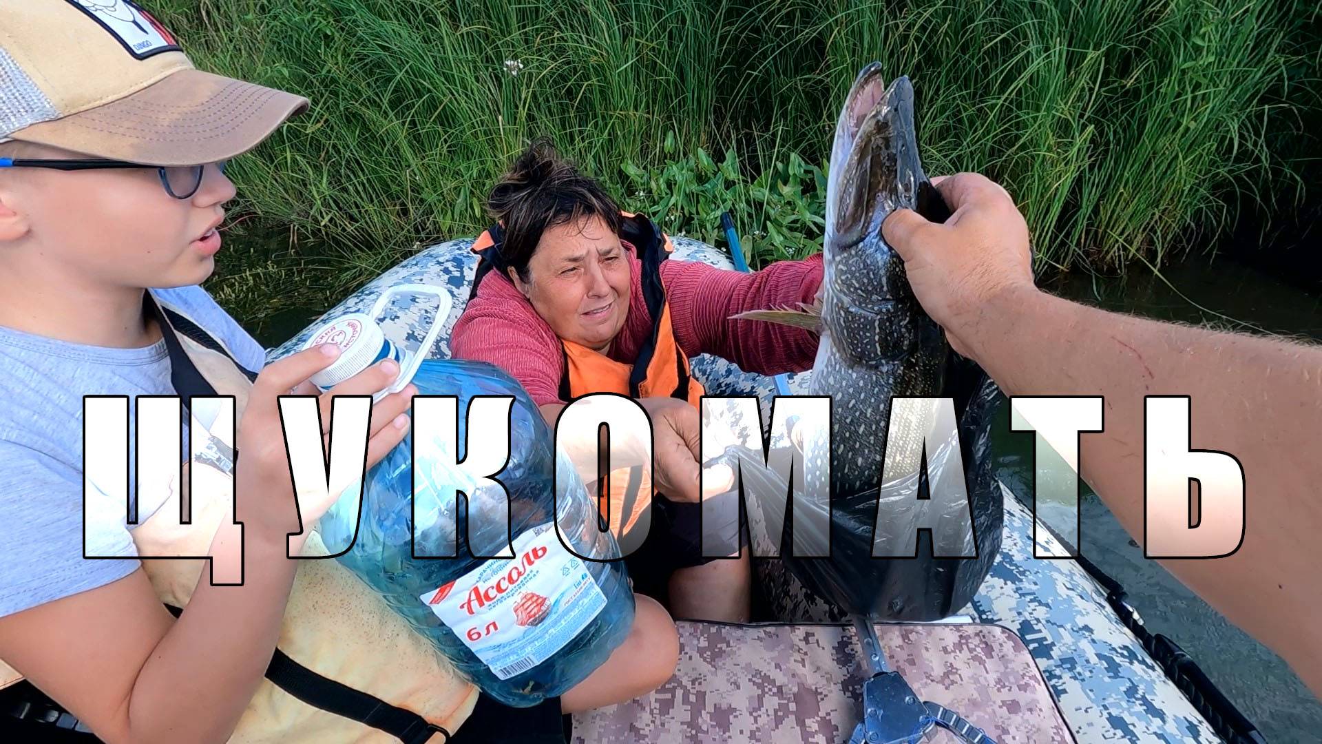 ЩУКА ТЯНЕТ ЛЕСКУ КАК СТРУНУ такую рыбалку я еще не видел