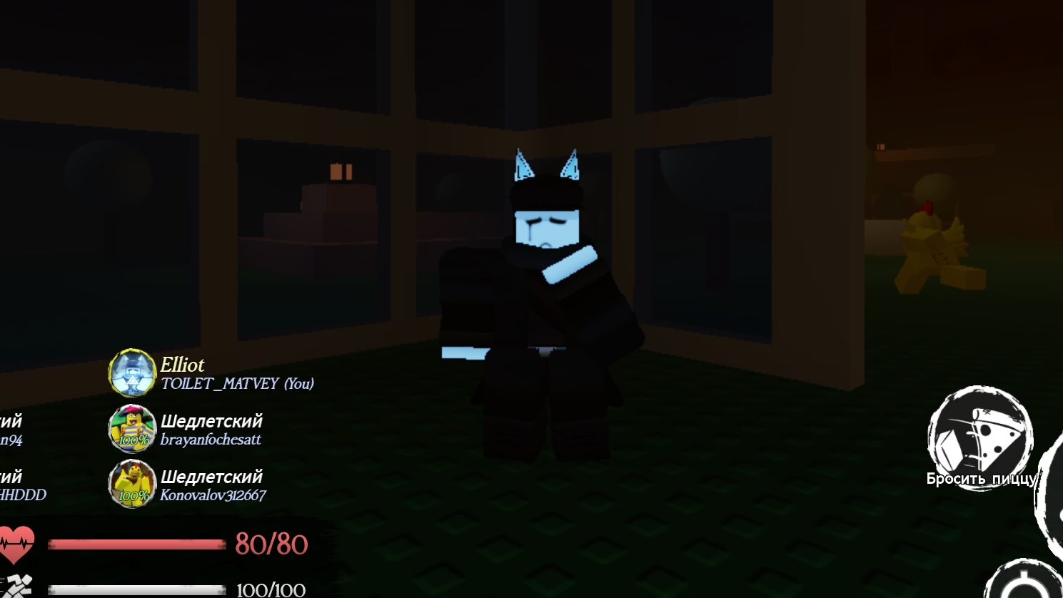 ПОИГРАЛ В ФОРСАКЕН. ИГРАЕМ ЗА ДЖОН ДОЯ, ЭЛИОТА