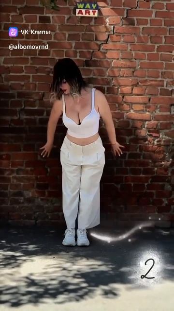 Принимай позу правильно! Урок №2: 4 позы у стены*