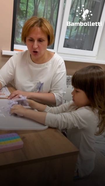 Детский логопед