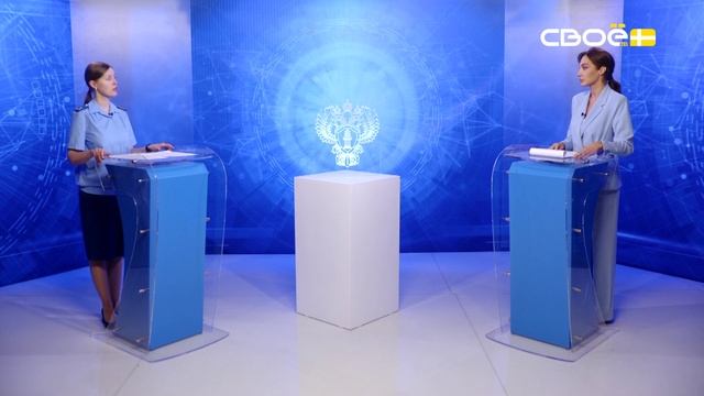 Око Государево. Конфискация имущества