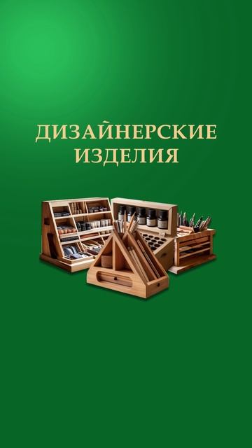 Анимрованная обложка для ВК