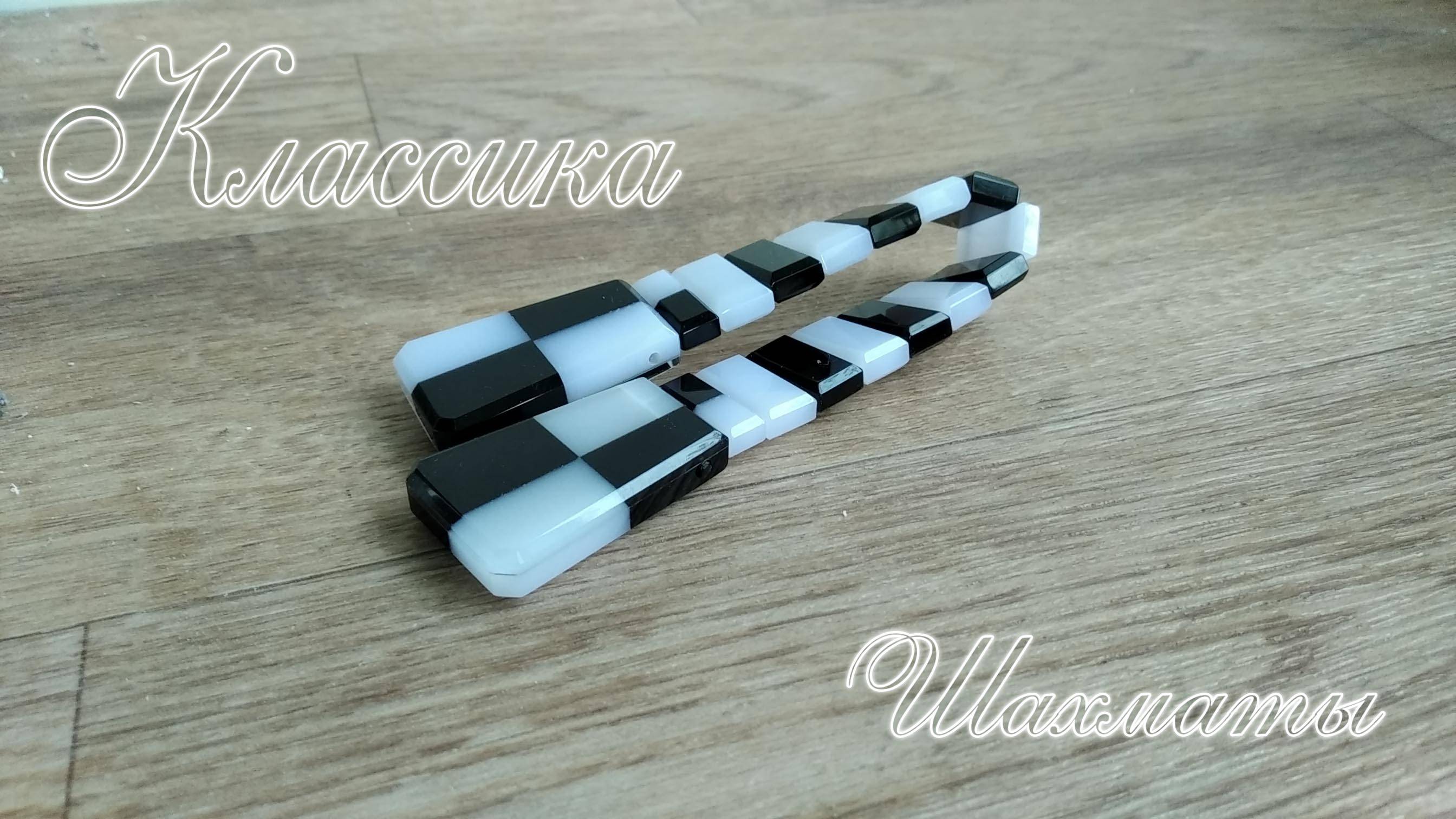 Четки перекидные "Шахматы_01" Классика.