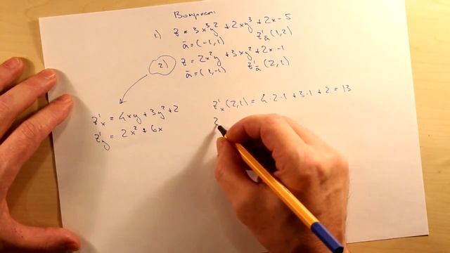 Производная по направлению. Ответы
