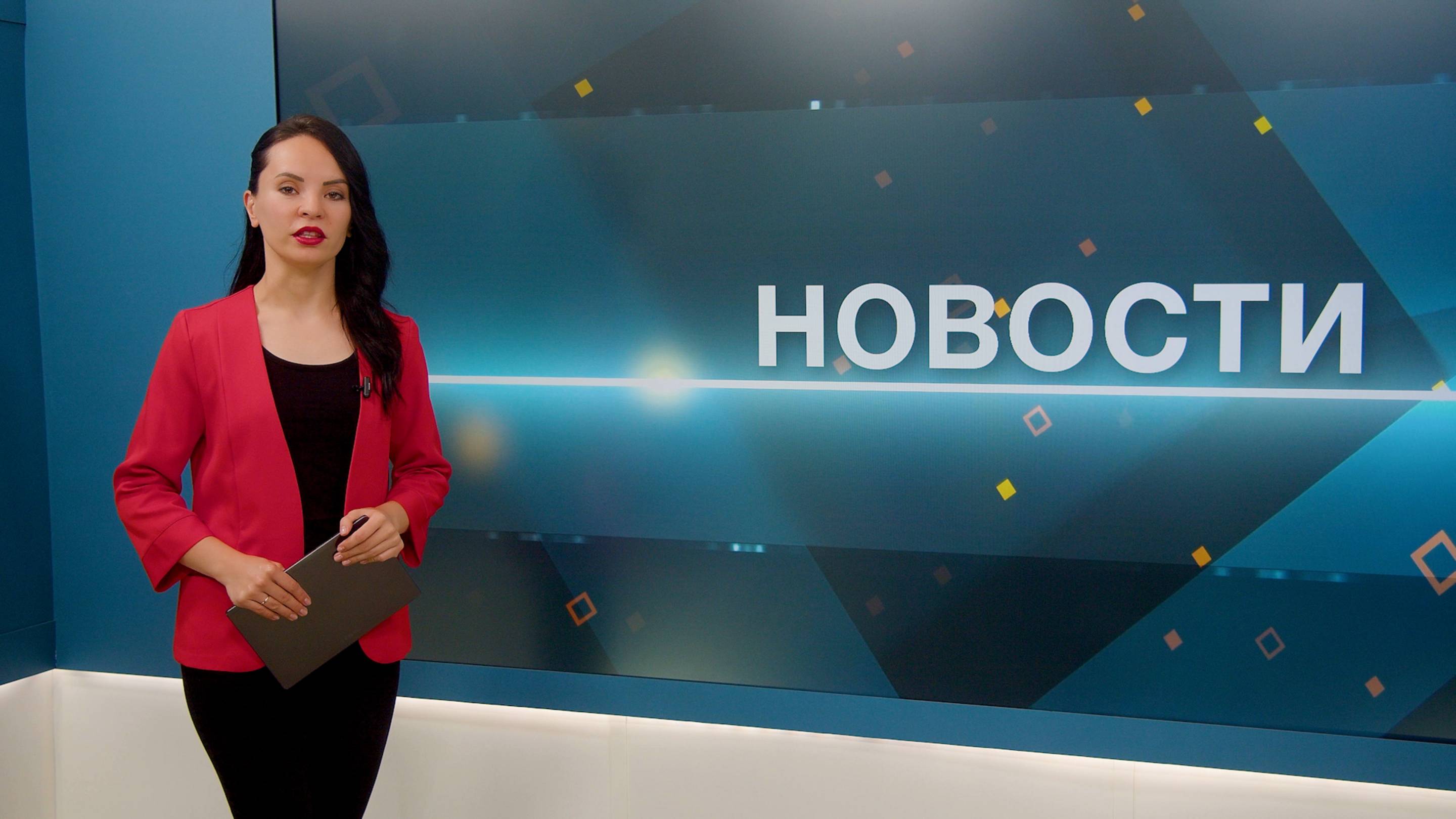 Новости 13.08.2025