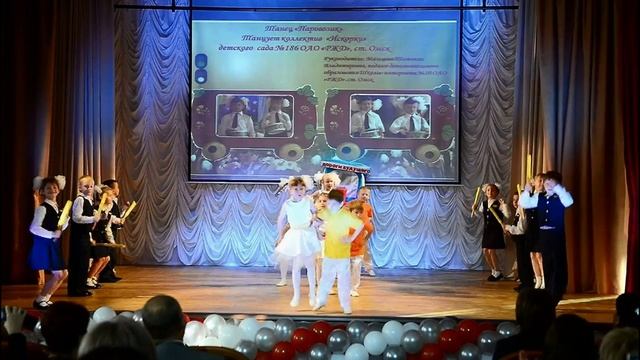 Танец Веселый паровозик! Оценим друзья!!!