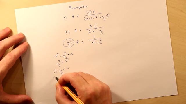 Непрерывность функции двух переменных. Ответы