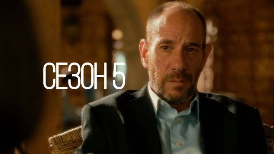 Сериал Морская полиция: Лос Анджелес - Сезон 5 серия 9 / NCIS: Los Angeles