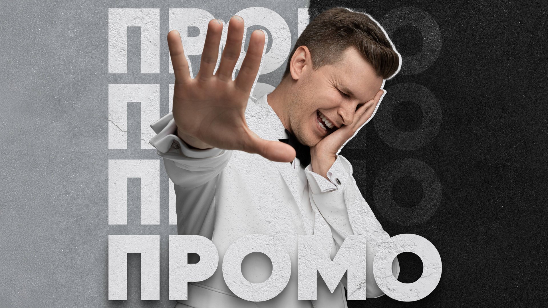 Главное промо видео. Ведущий Краснодар Свадьба. Владимир Федоров