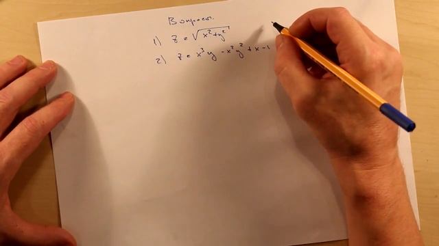 Градиент. Вопросы
