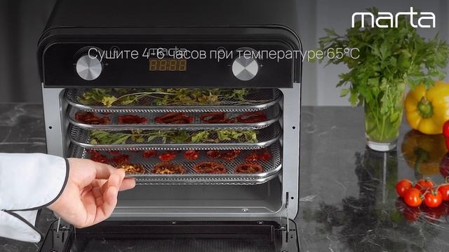Приготовление закусок в электросушилке MARTA MT-FD1892A