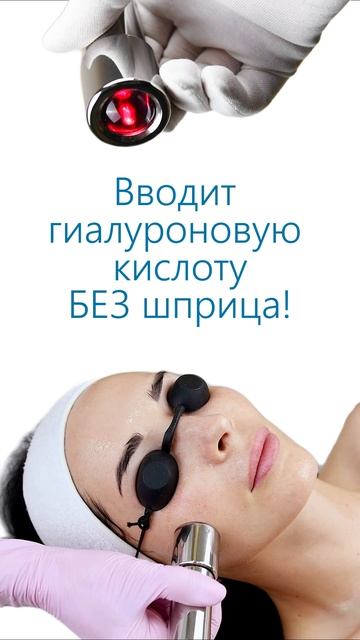 Кавитация уничтожает жир быстро