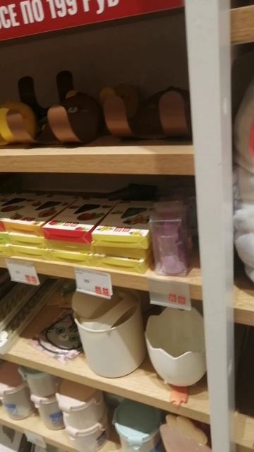 Магазинчик🛍️ часть 19