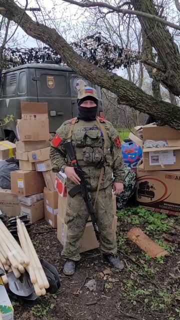 Заявка на УАЗ выполнена