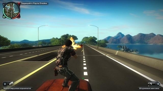Just Cause 2 с прибытием в Панау  #1