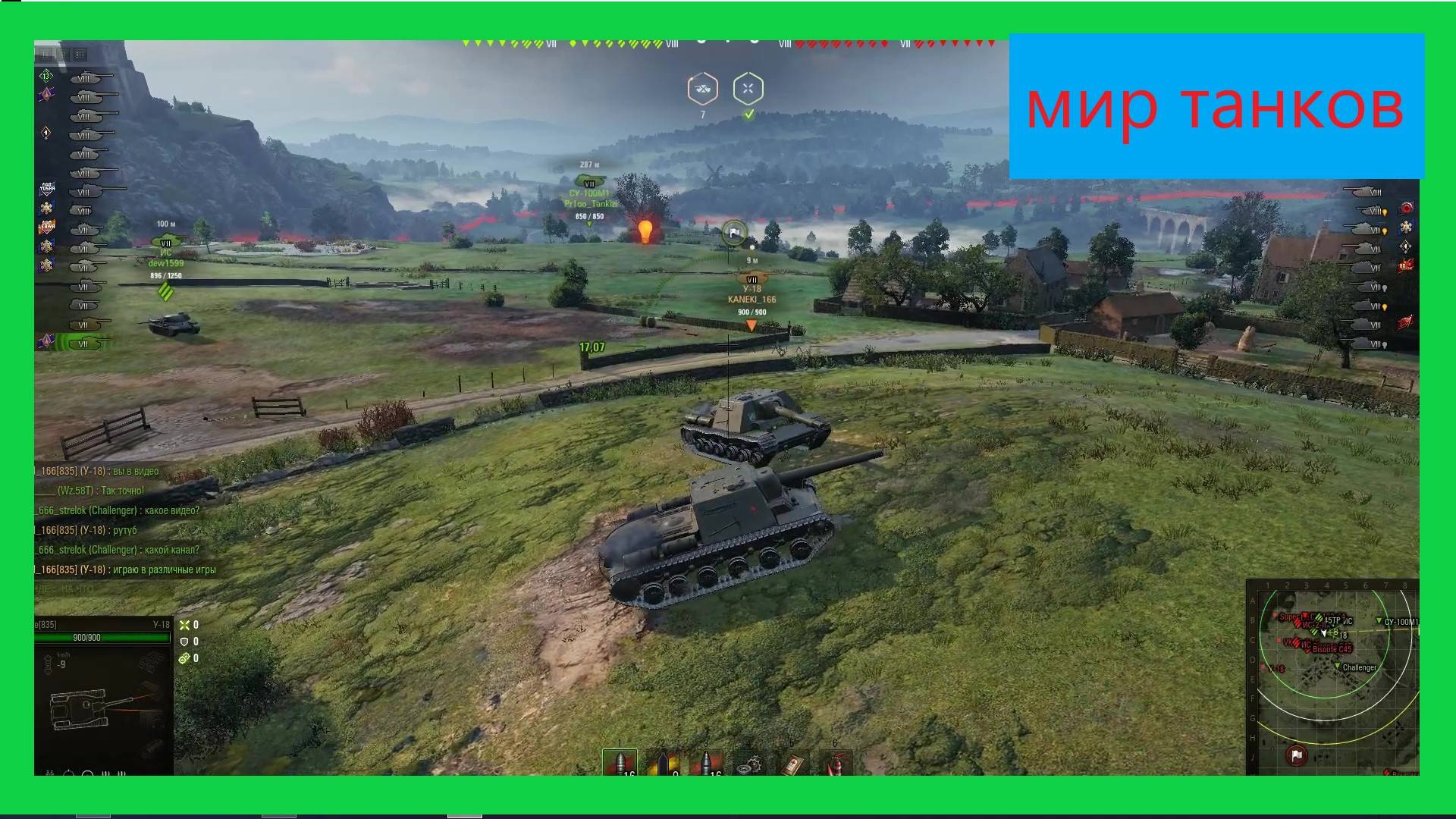 играю в мир танков