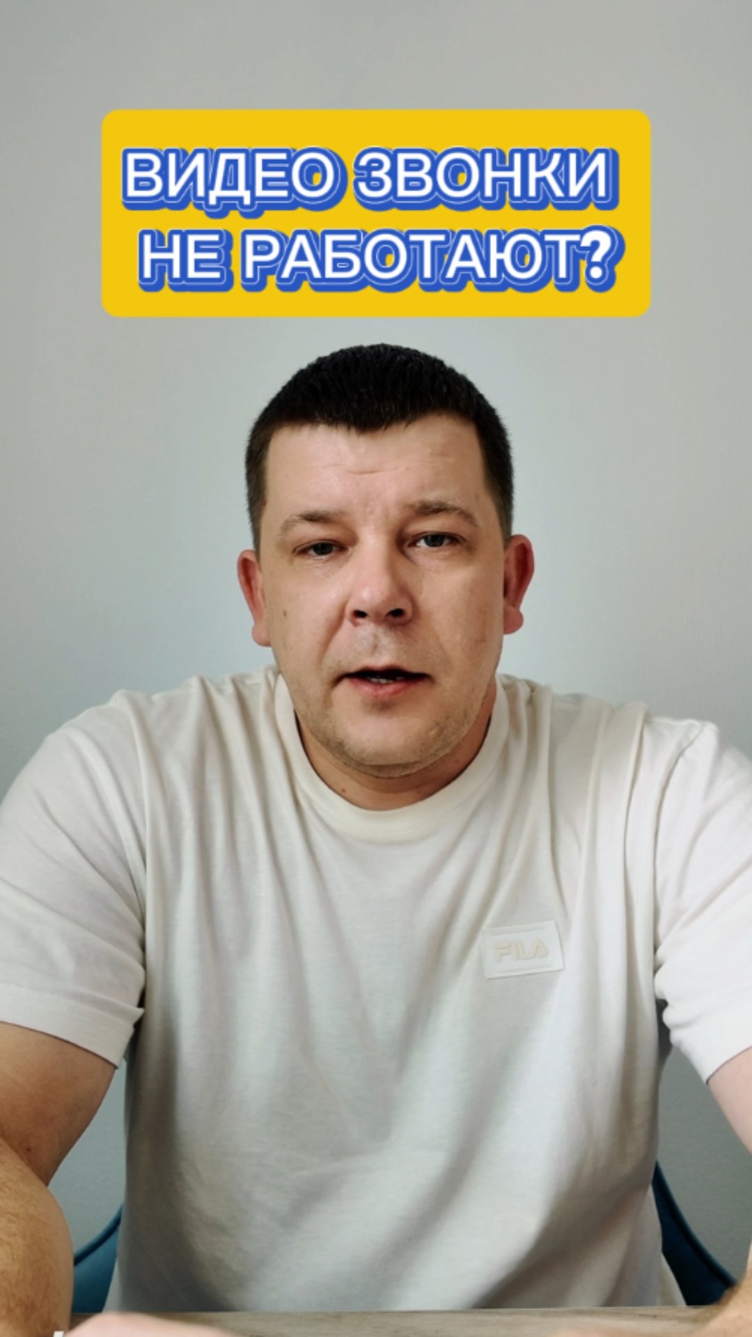 WhatsApp, Telegram видео звонки не работают ? Есть решение #fun #funny #funnyshorts #shorts #viral