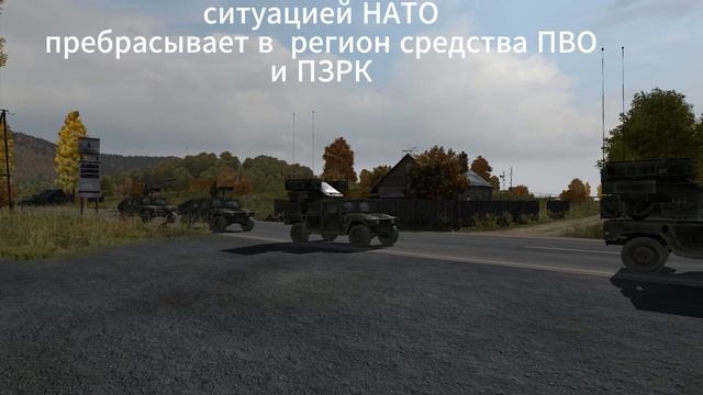 новости операции черноруссии