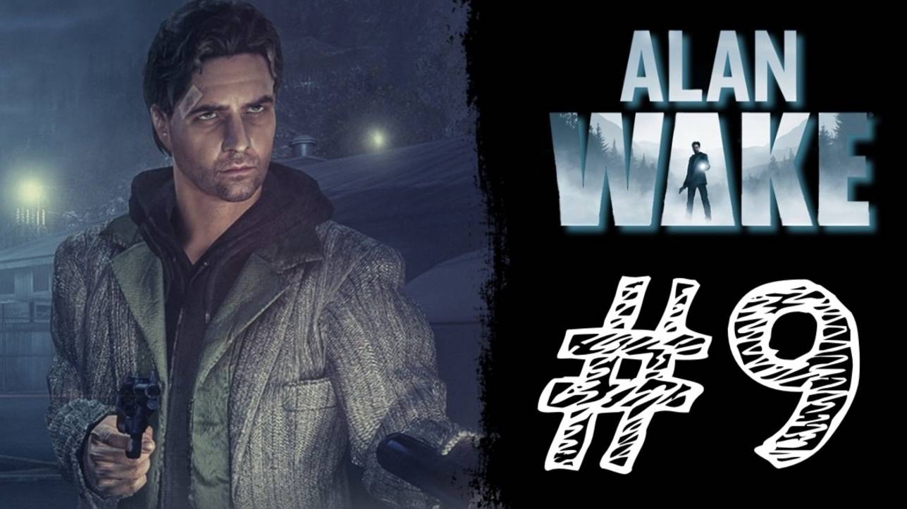 НАСТОЯЩИЙ РОК - КОНЦЕРТ! Прохождение #9 - Alan Wake.
