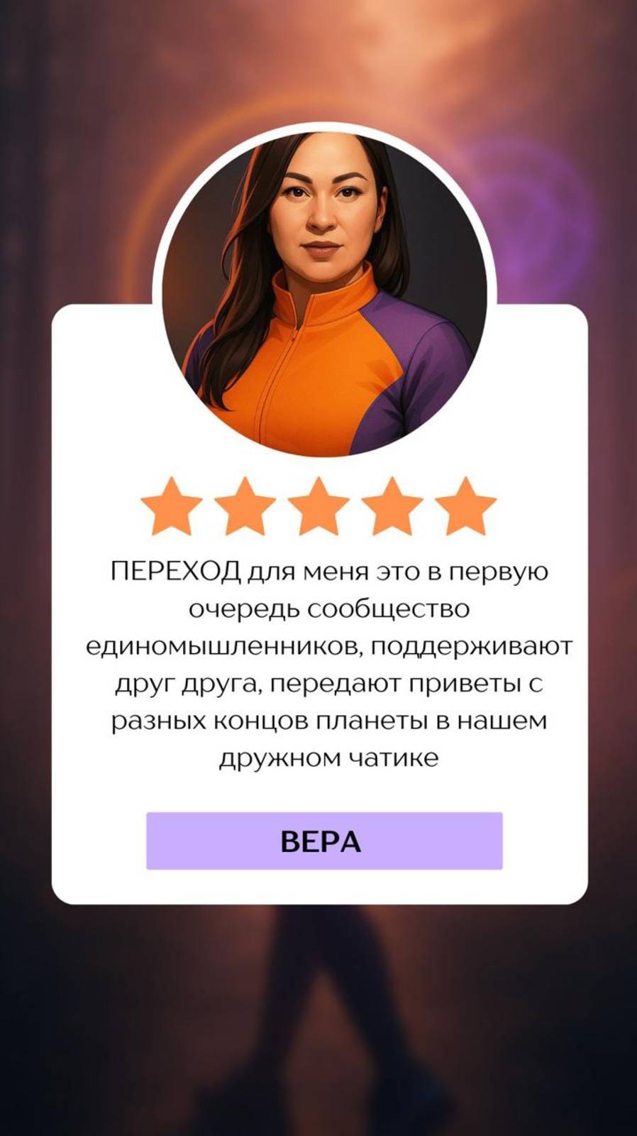 Читай как перейти! ⤵️