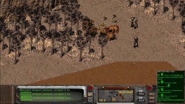 Fallout 2  Часть 19