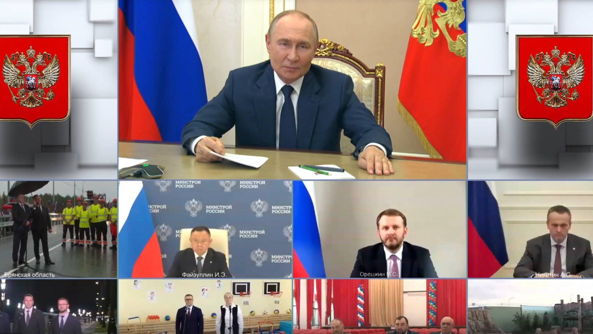 Открытие новых инфраструктурных объектов в регионах