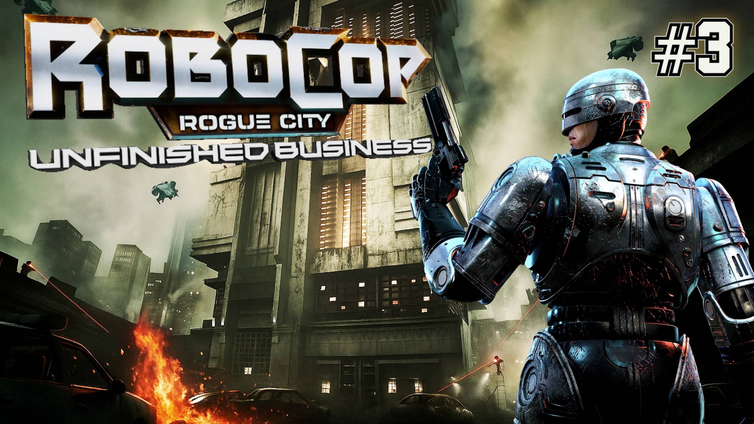 ЗАВЕРШЕНИЕ НЕЗАКОНЧЕННОГО ДЕЛА ROBOCOP: ROGUE CITY - UNFINISHED BUSINESS. №3