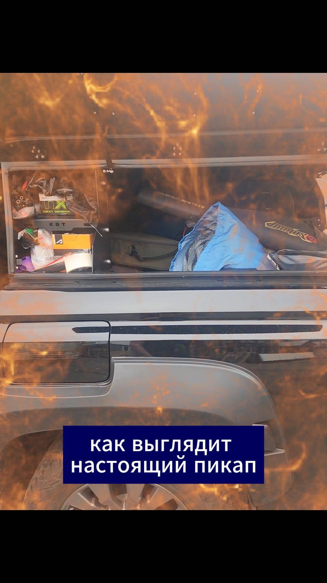 🚘 Для чего нужен кунг