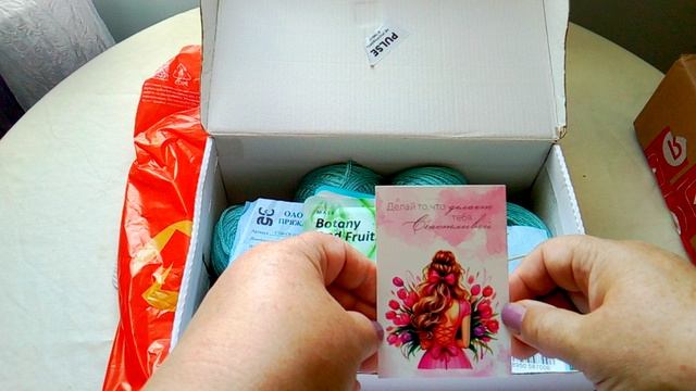 Подарок от Светланы.СП "Бабушкин квадрат " Красивая пряжа.