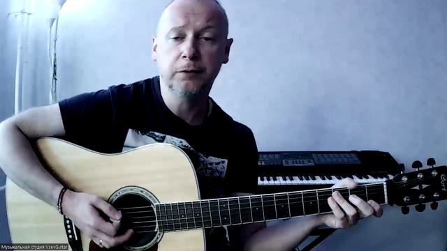 ➡️ВидеоКонспект урока. 🎼Музыкальная студия VsevGuitar. Уроки гитары во Всеволожске и онлайн🎸