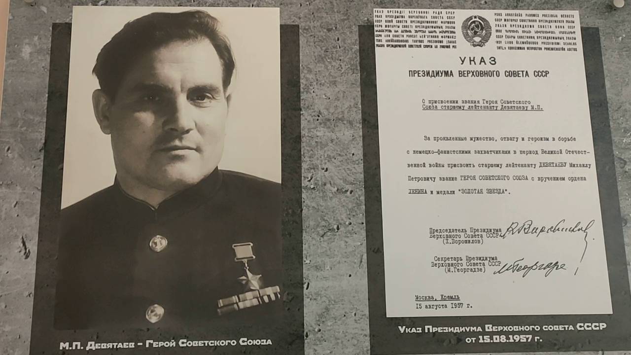 Поездка в Дом-музей Девятаева в Торбеево. Август 2025