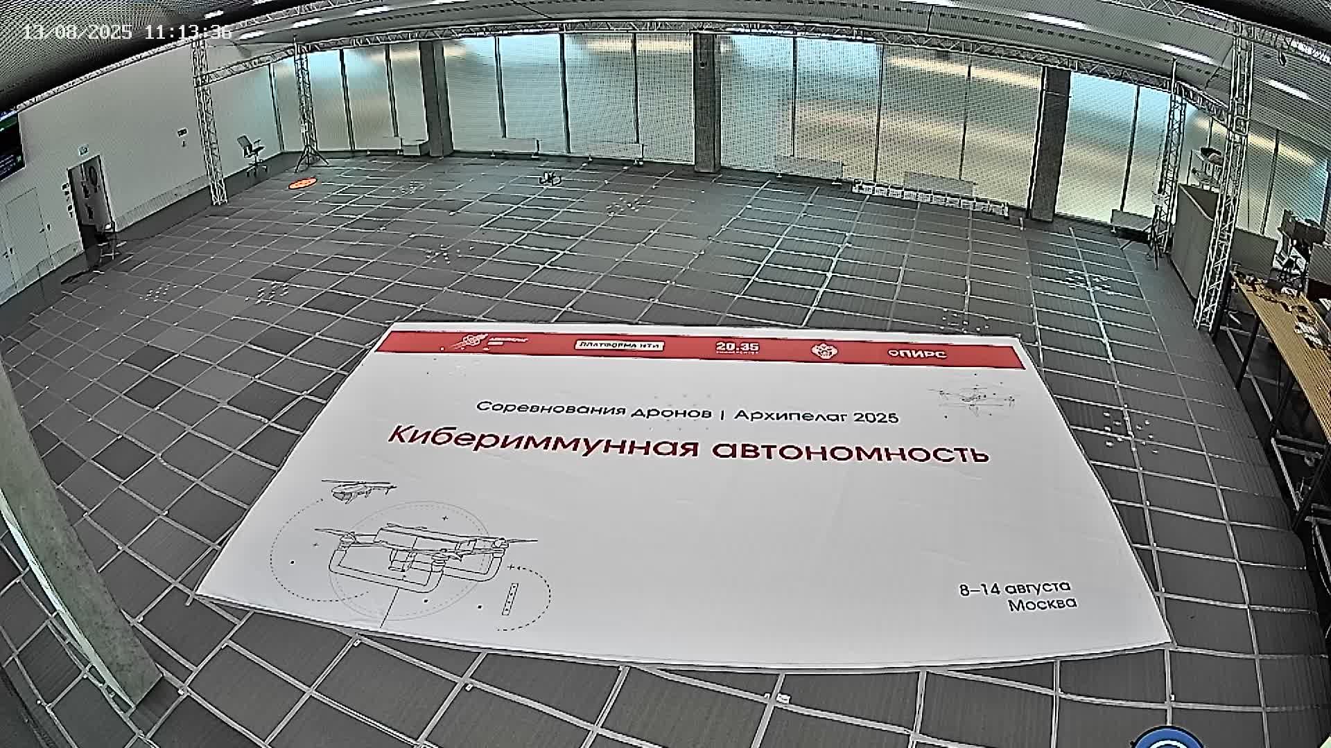 Кибериммунная автономность - полётка 6 к1 13.08.25