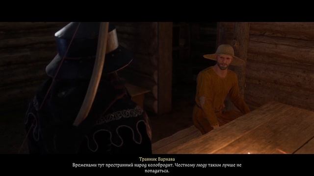 Kingdom Come: Deliverance II ( Жёсткий режим) 5-я серия