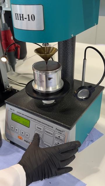 Определение консистенции пасты в лаборатории «Моденжи». Пенетрация #shorts