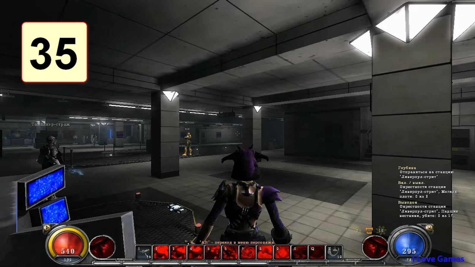 Прохождение ►Hellgate: London◄【• Выпуск• #35】