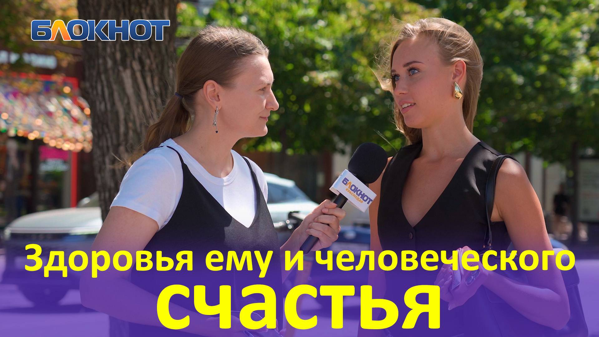 Краснодарцы поздравили бизнесмена Сергея Галицкого с днём рождения