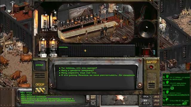 Fallout 2  Часть 20