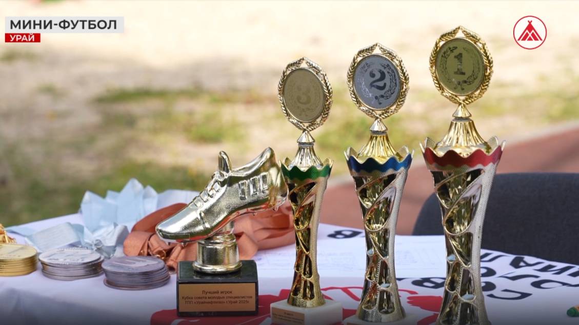 Турнир по мини-футболу прошёл в Урае