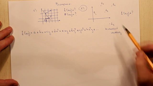 Скалярные и векторные поля. Ответы
