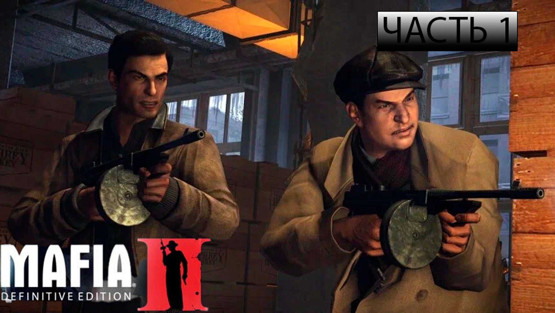 MAFIA II DEFINITIVE EDITION № 1