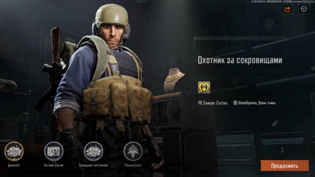 KrikNebes: Arena Breakout / Арена Брейкаут - САМОЗВАНЕЦ  (3 Рейда+1М )