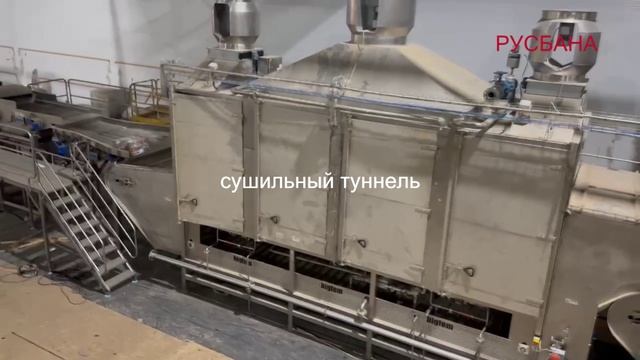 Линия производства картофеля фри, 5000 кг/час, по готовому продукту.