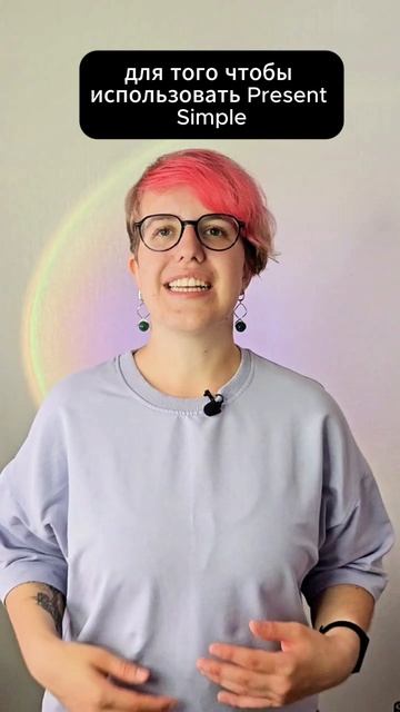 Present Simple просто и быстро
